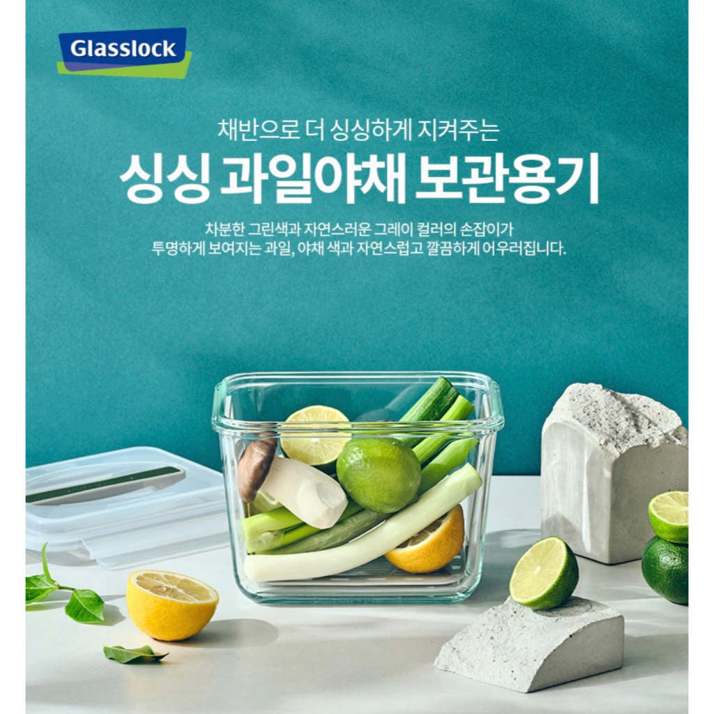 Hộp đựng thủy tinh GLASSLOCK có tay cầm, Dung tích 1800ML - 2000ML - 2500ML | Shopee Việt Nam