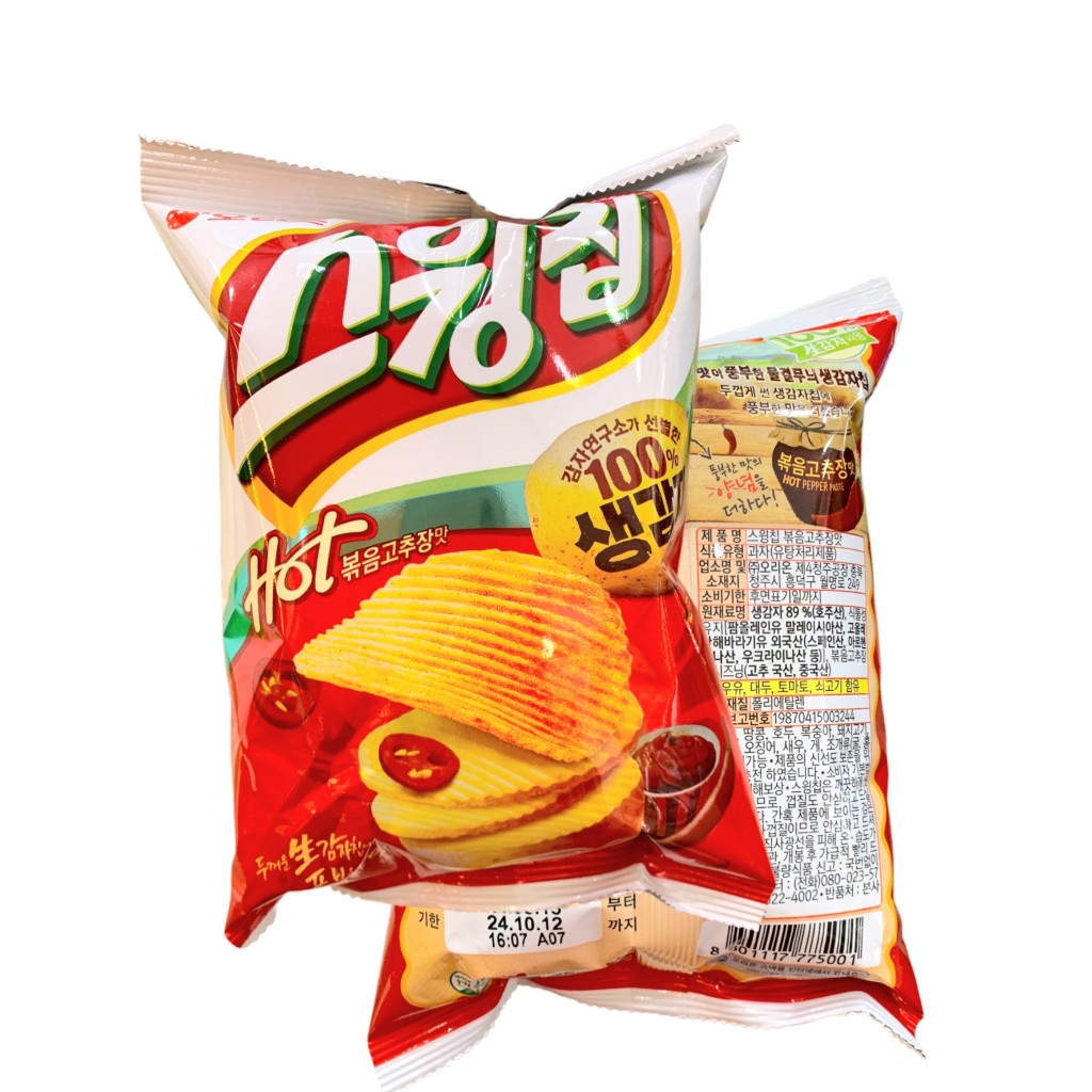 Snack Ăn Vặt Khoai Tây Tương Ớt Swing Hàn Quốc 60g | Shopee Việt Nam