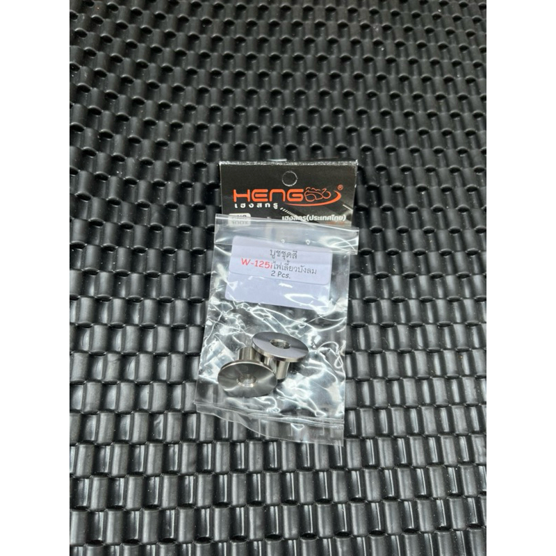 Khâu bửng inox 304 dành cho Future Neo. Made in Thailand. | Shopee Việt Nam