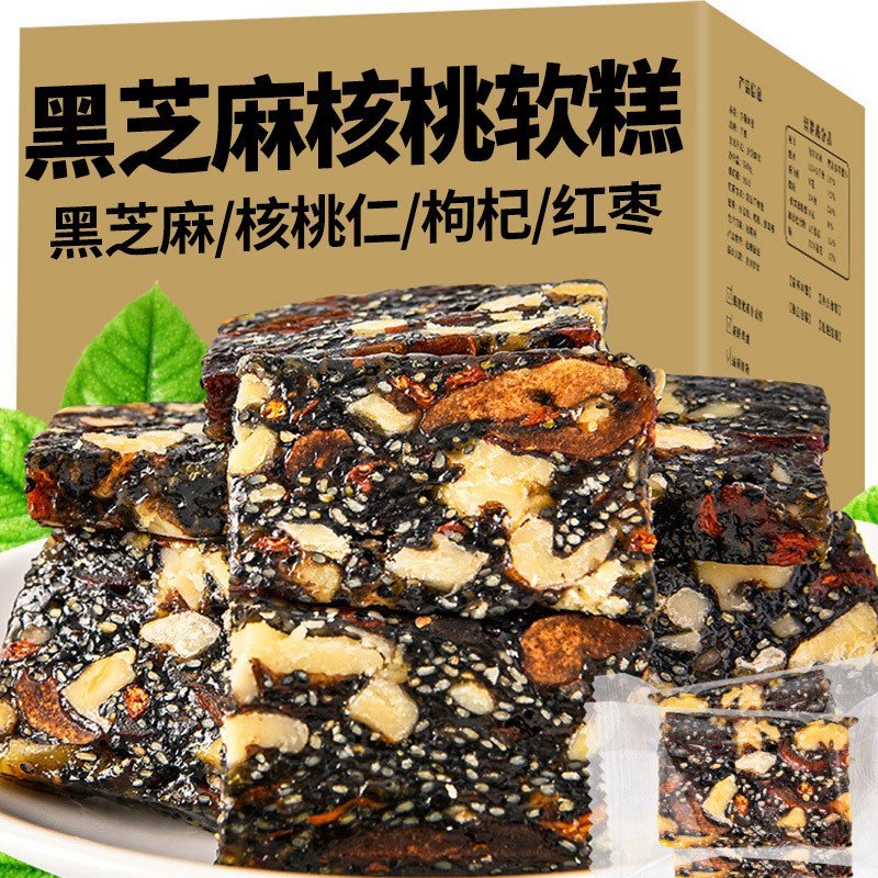 [ Mới ngon] Combo 300g Bánh óc chó mè đen táo đỏ/Bánh Mè Đen Dinh Dưỡng ...