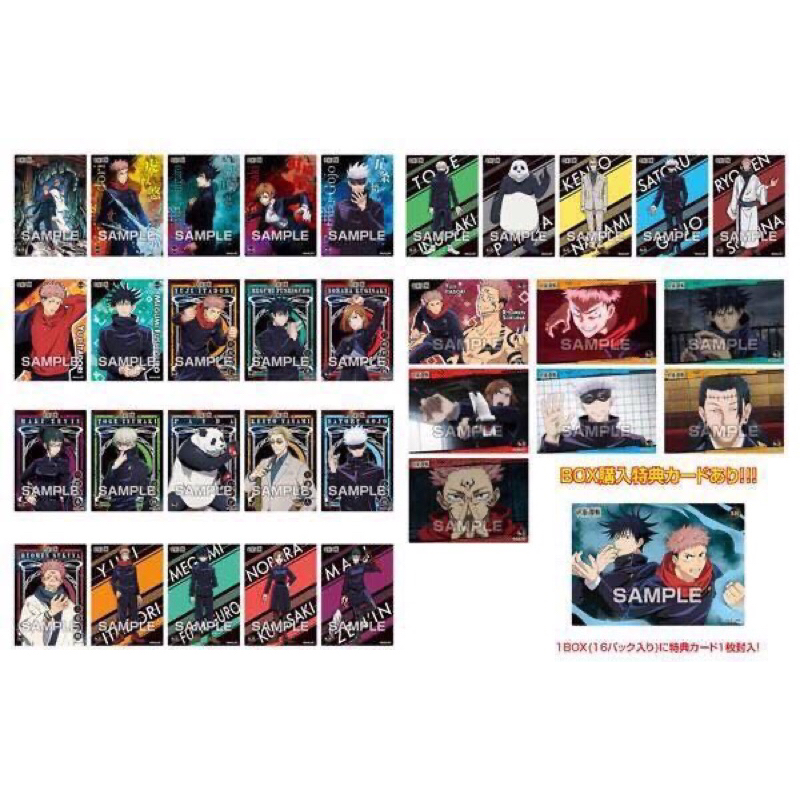 [JJK] Pack clear card gum ngẫu nhiên thẻ nhân phẩm Jujutsu Kaisen Vol ...