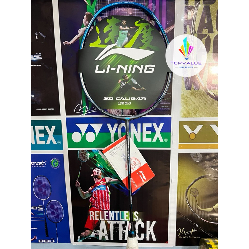 Vợt cầu lông Lining 3D Calibar 600C chính hãng (có phiếu bảo hành ...