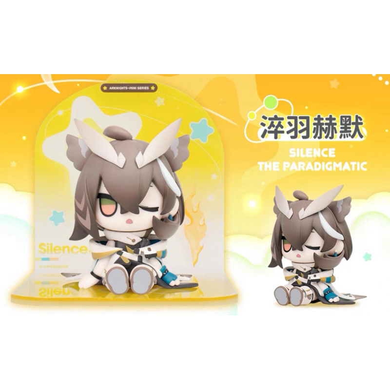 [có sẵn+order] mô hình nhân vật Dusk Nian Saga Arknights mini figure ...