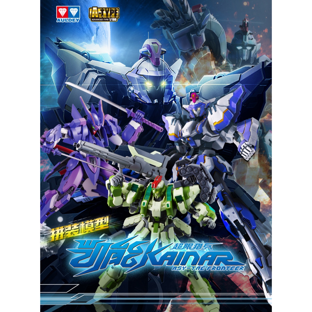 Mô hình lắp ráp MG A Type 1/100 Auldey Kainar Tổng Hợp | Shopee Việt Nam