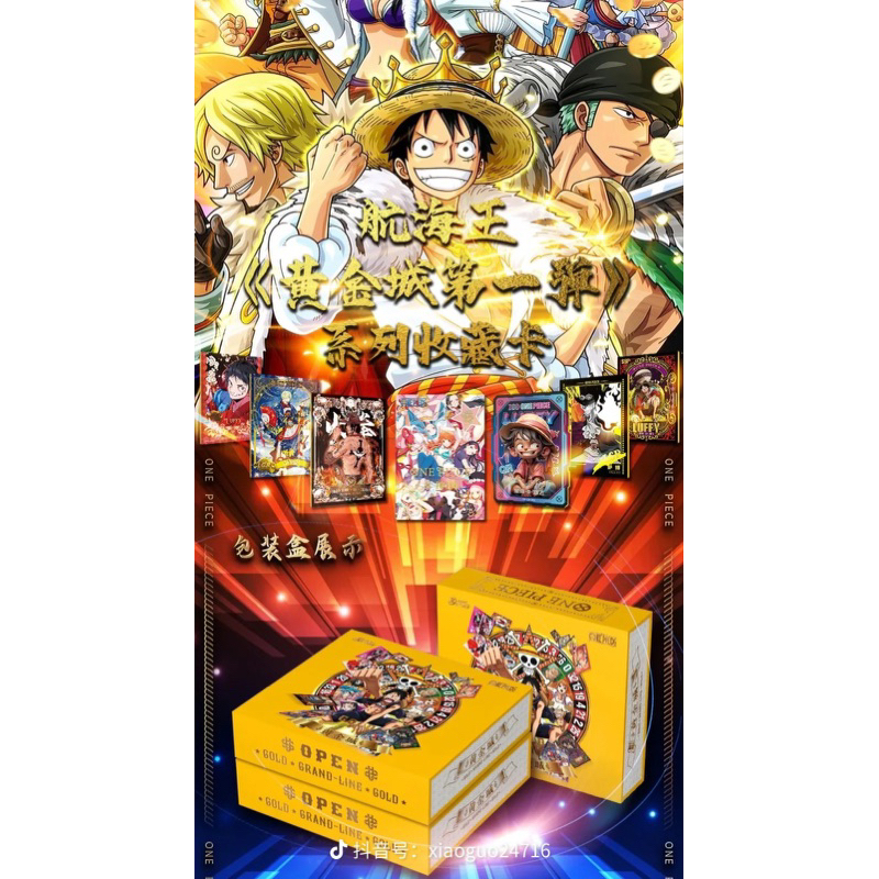 Box Onepiece Team lù hộp vàng new | Shopee Việt Nam
