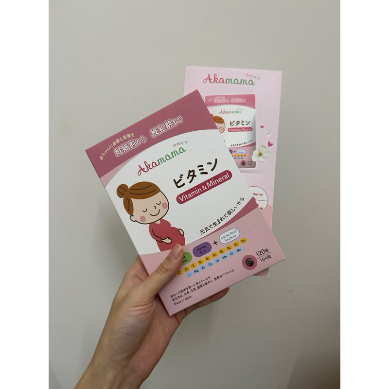 tặng vitamin tổng hợp Aka mama | Shopee Việt Nam