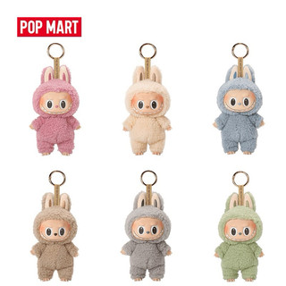 Labubu ver 1 and ver 2 | Shopee Việt Nam