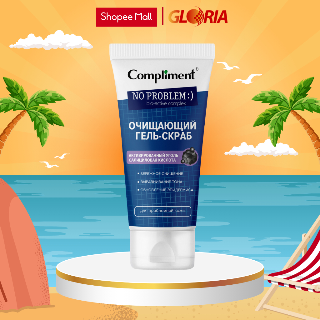 Tẩy Da Chết Compliment No Problem Dạng Hạt 150ml | Shopee Việt Nam
