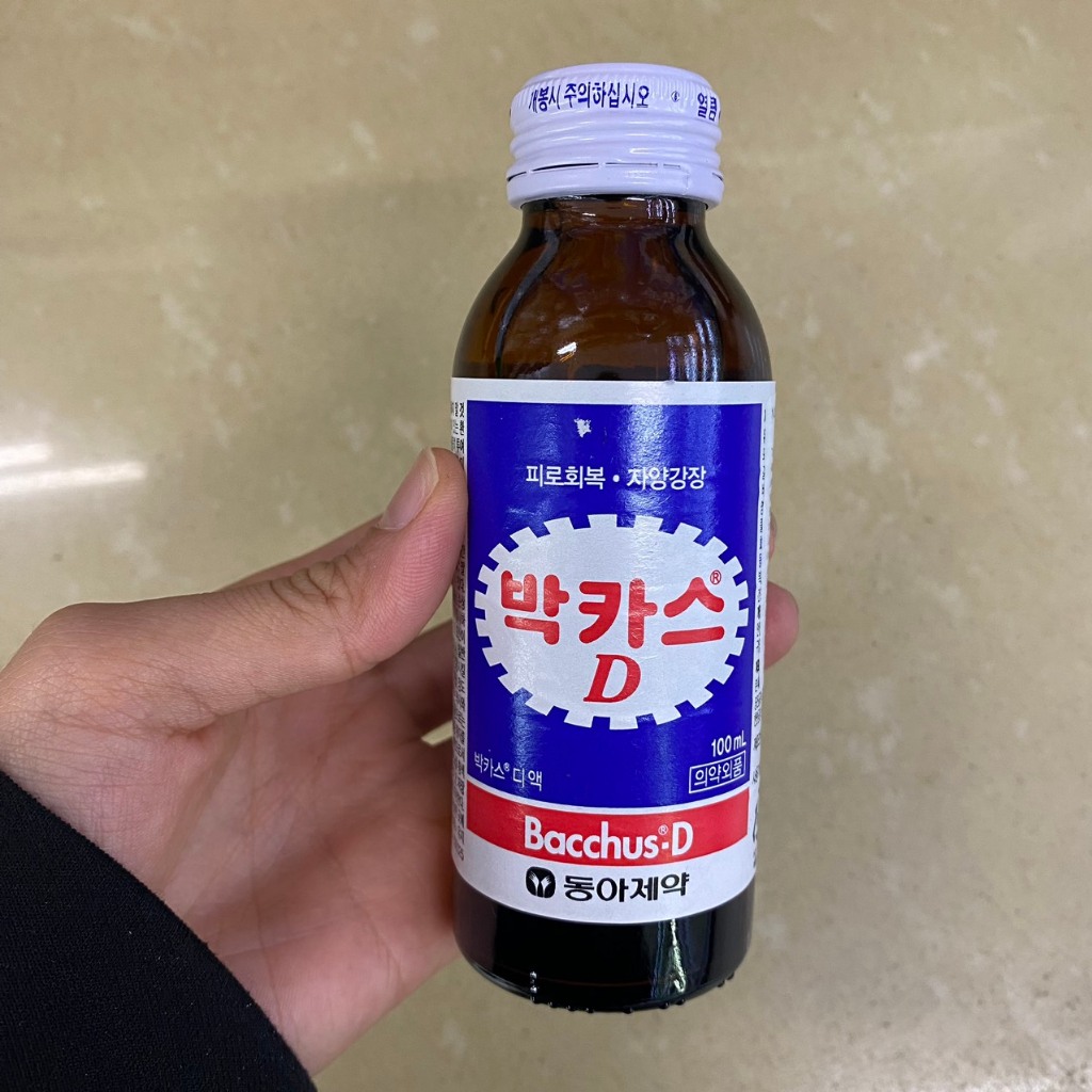 Nước Tăng Lực Bacchus D DongA Hàn Quốc Chai 100ML / 현주FC) 박카스D 100ML | Shopee Việt Nam