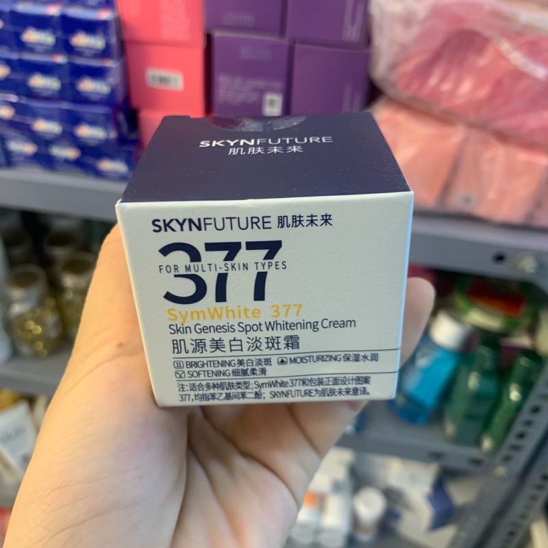 Kem dưỡng trắng da mặt skynfuture 377 hũ 15g | Shopee Việt Nam