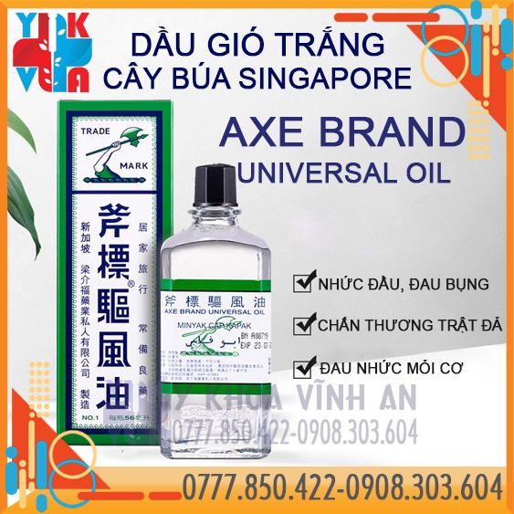 Dầu Gió Trắng Hiệu Cây Búa 56ml - Singapore AXE Brand Universal Oil ...