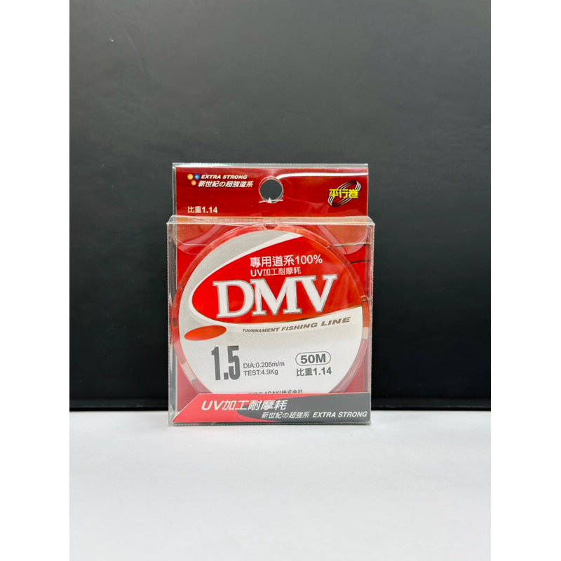 Dây trục câu đài DMV 50m | Shopee Việt Nam