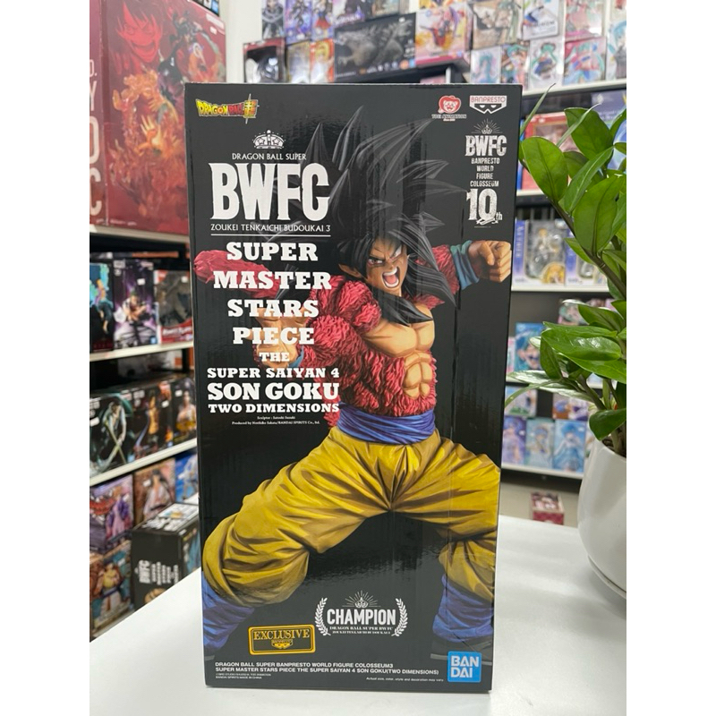 Mô hình Songoku Super saiyan 4 SmSp 2D bản cao cấp chính hãng Bandai ...