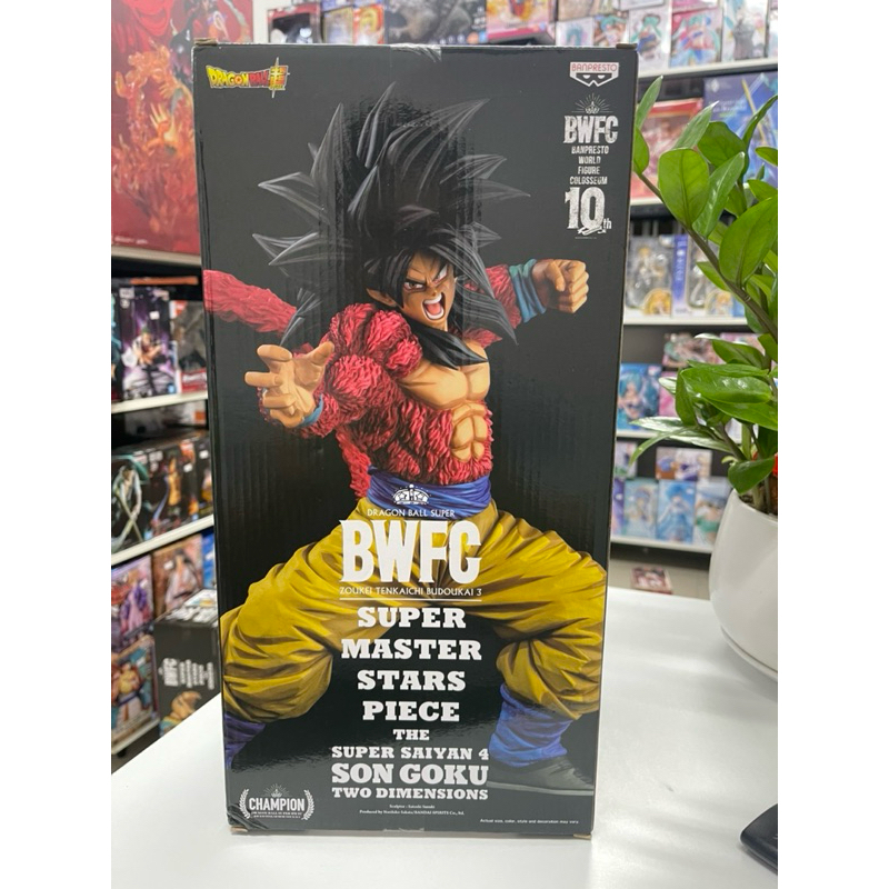 Mô hình Songoku Super saiyan 4 SmSp 2D bản cao cấp chính hãng Bandai ...