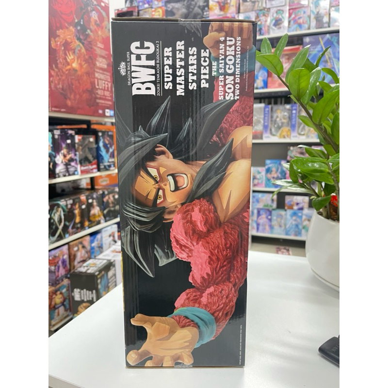 Mô hình Songoku Super saiyan 4 SmSp 2D bản cao cấp chính hãng Bandai ...