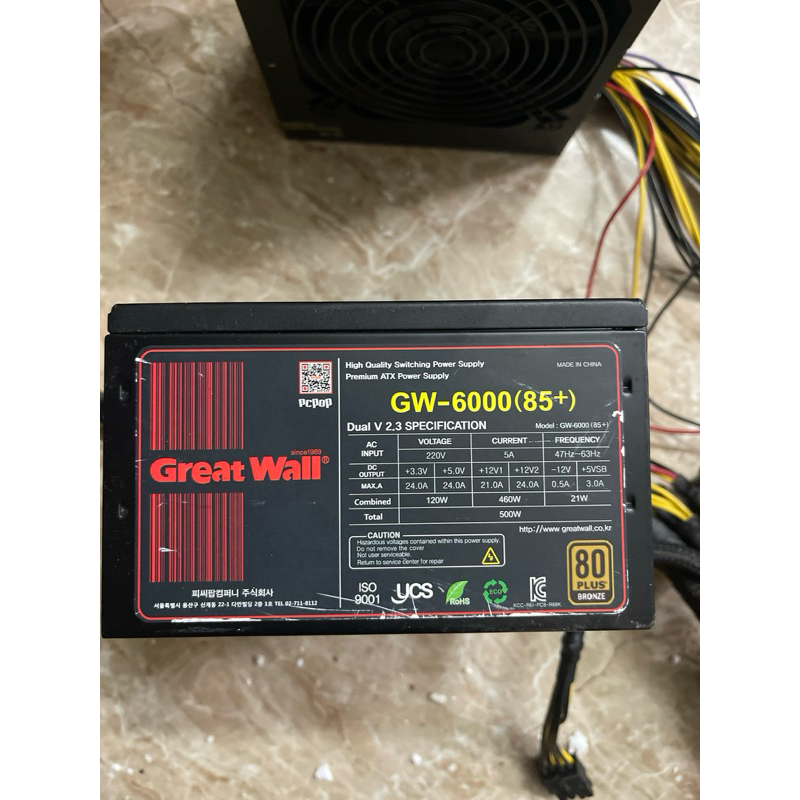 Nguồn máy tính công suất thực 500w tới 850w 80plus hàng nhập khẩu hàn quốc. | Shopee Việt Nam