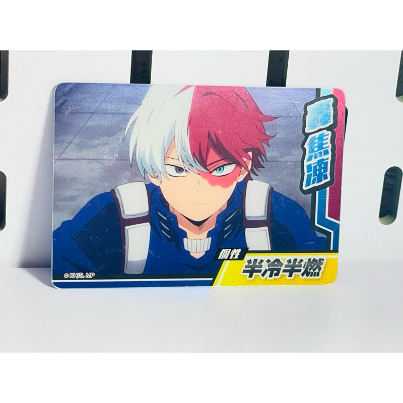 Card Shoto trong MHA (xước nhiều) | Shopee Việt Nam