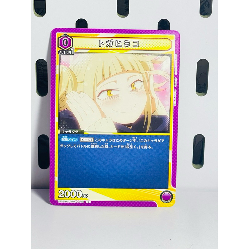 Card Toga trong MHA | Shopee Việt Nam