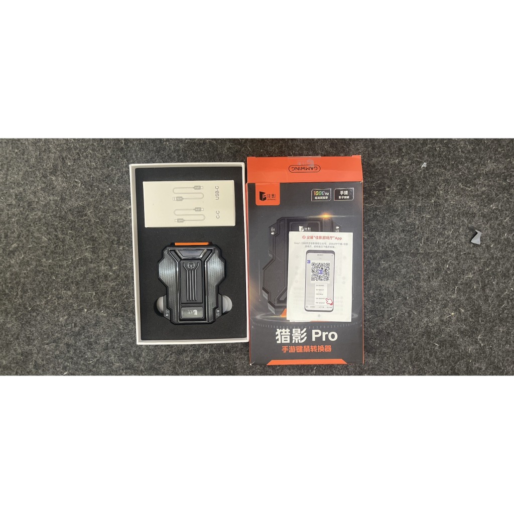 Bộ chuyển đổi chơi game Lie Ying Pro (Lieying Pro) - Thiết bị hỗ trợ ...