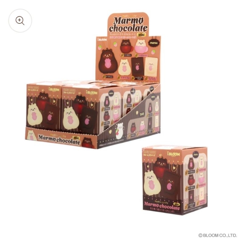 Squishy Box Marmo chocolate Mini | Shopee Việt Nam