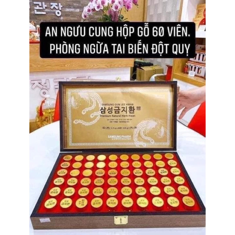[Chính hãng] An Cung Ngưu Hoàng Hoàn Hàn Quốc, Hộp Gỗ 60 Viên [DATE ...