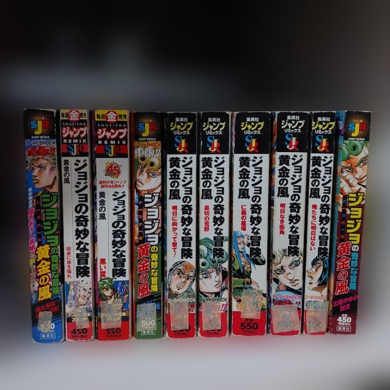 Combo full 10 vol jojo manga nhật Golden Wind Shueisha Jump Remix ver ...
