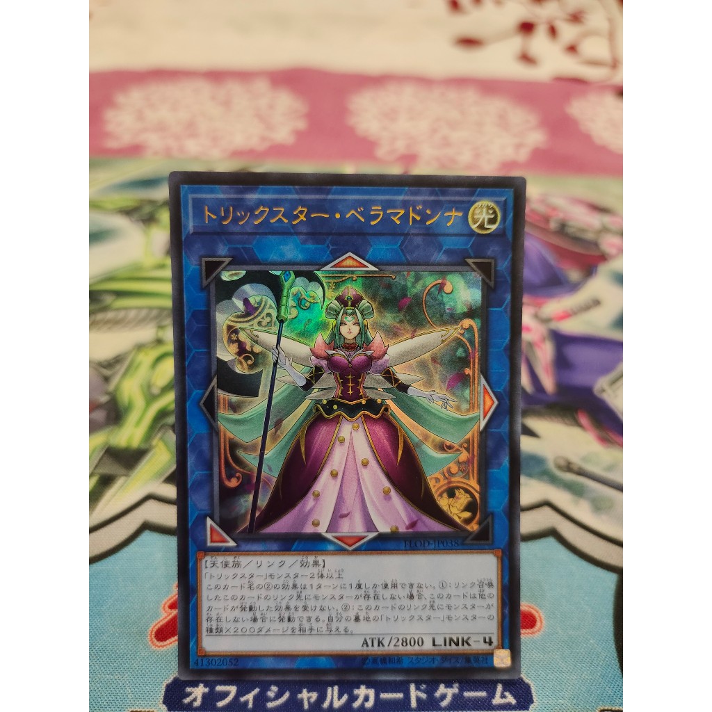 Thẻ bài Yugioh chính hãng - Trickstar Bella Madonna - FLOD-JP038 - Ultra Rare | Shopee Việt Nam