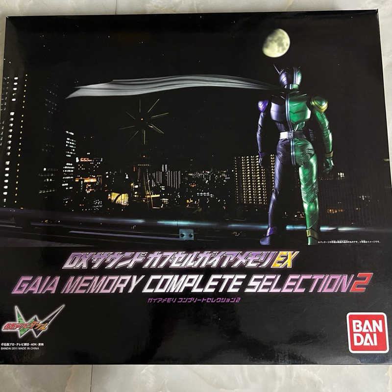[Like New] Đồ Chơi Siêu Nhân Kamen Rider Double T2 (Kamen Rider W) - Double Driver / Gaia Memory ...