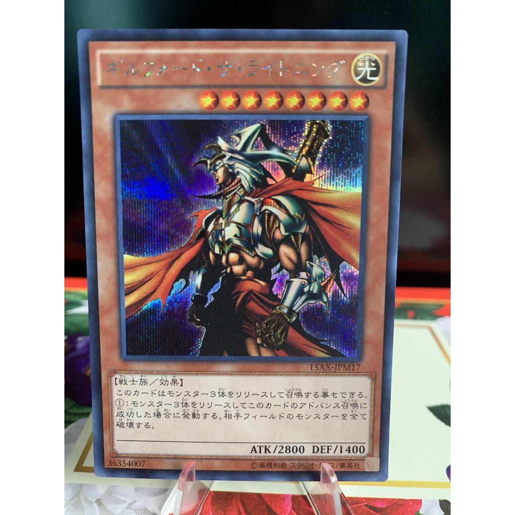 Thẻ bài Yugioh Gilford the Lightning 15AX-JPM17 Secret rare | Shopee ...