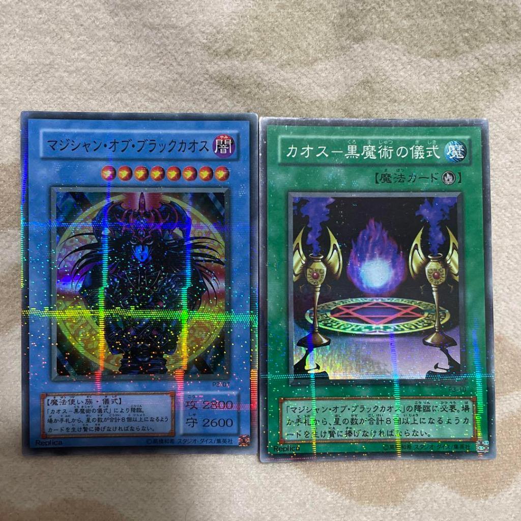 super parallel Rare [ card cổ từ 1999 ] Lá bài thẻ yugioh combo ...