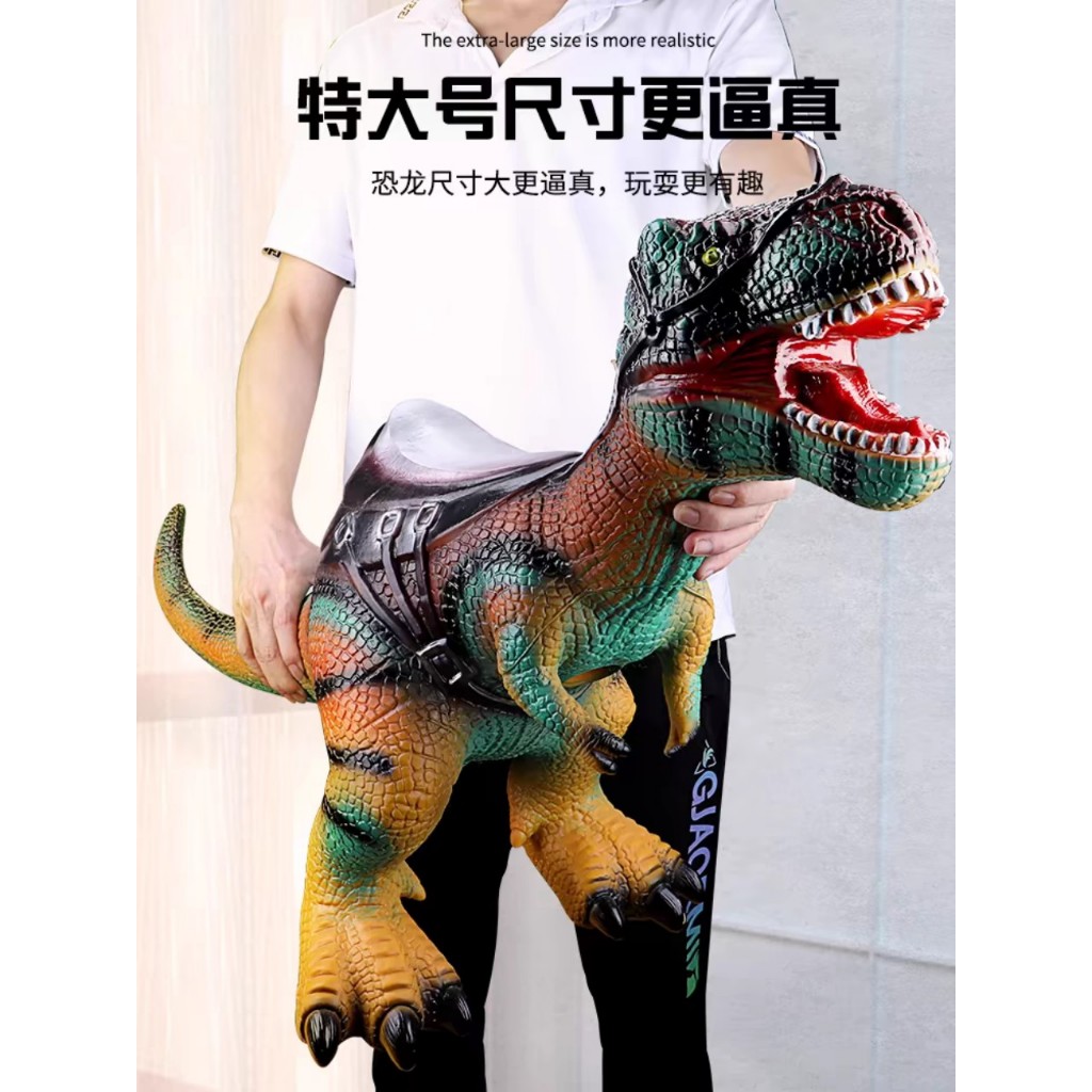Đồ chơi mô phỏng khủng long 100cm ngồi được HY Store mô hình có phát nhạc và ngồi được dành cho ...