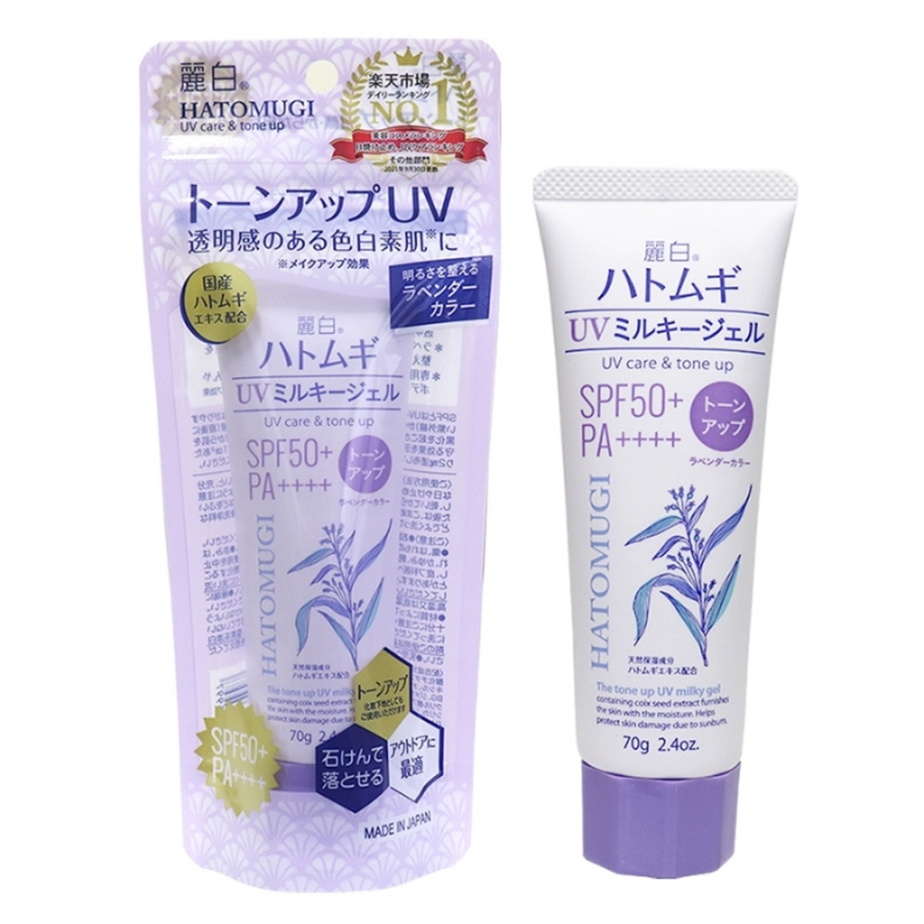 Kem chống nắng Hatomugi Tím SPF50+/ PA++++ 80g UV care & moiturizing ...