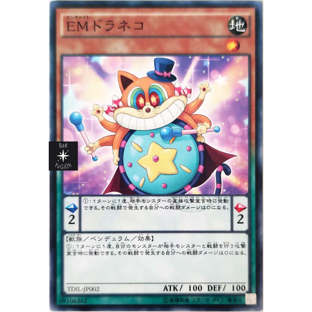 [BaK Yu-Gi-Oh!] [Thẻ Bài Chính Hãng] Performapal Gongato |JP| Common | Shopee Việt Nam