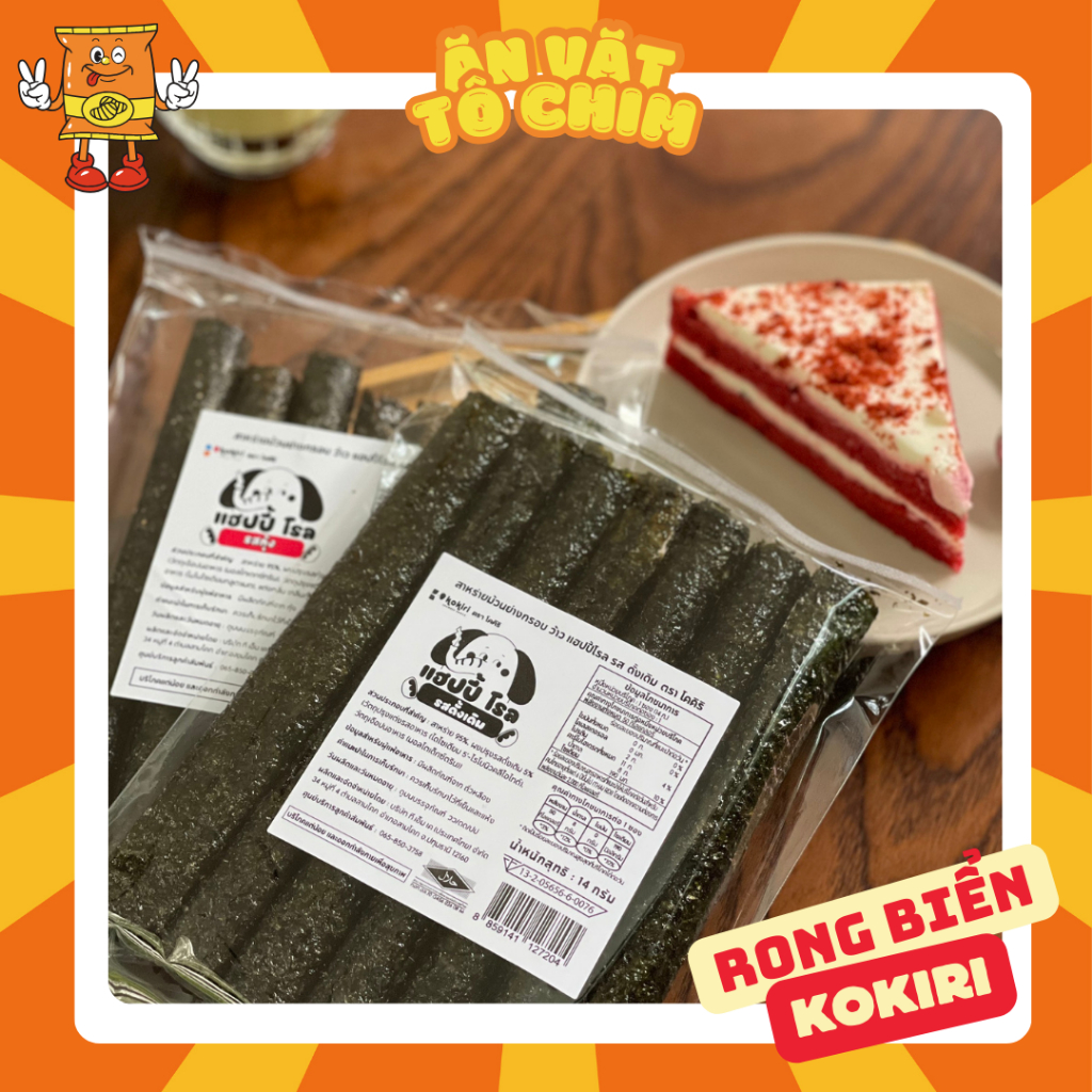 Rong Biển Cuộn KOKIRI Thái Lan Ngon Chuẩn Vị, Snack Rong Biển Đậm Đà ...