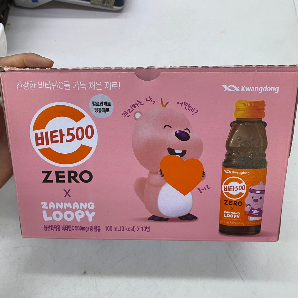 Hộp 10 Chai Nước Tăng Lực Vita 500 Zero Kwangdong Hàn Quốc 100ML / 광동제약) 비타500 ZERO 100ML ...