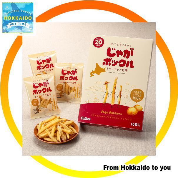 【HOKKAIDO JAPAN】Calbee Jaga Pokkuru Potato Chips 18g 6 bags/10 bags ...