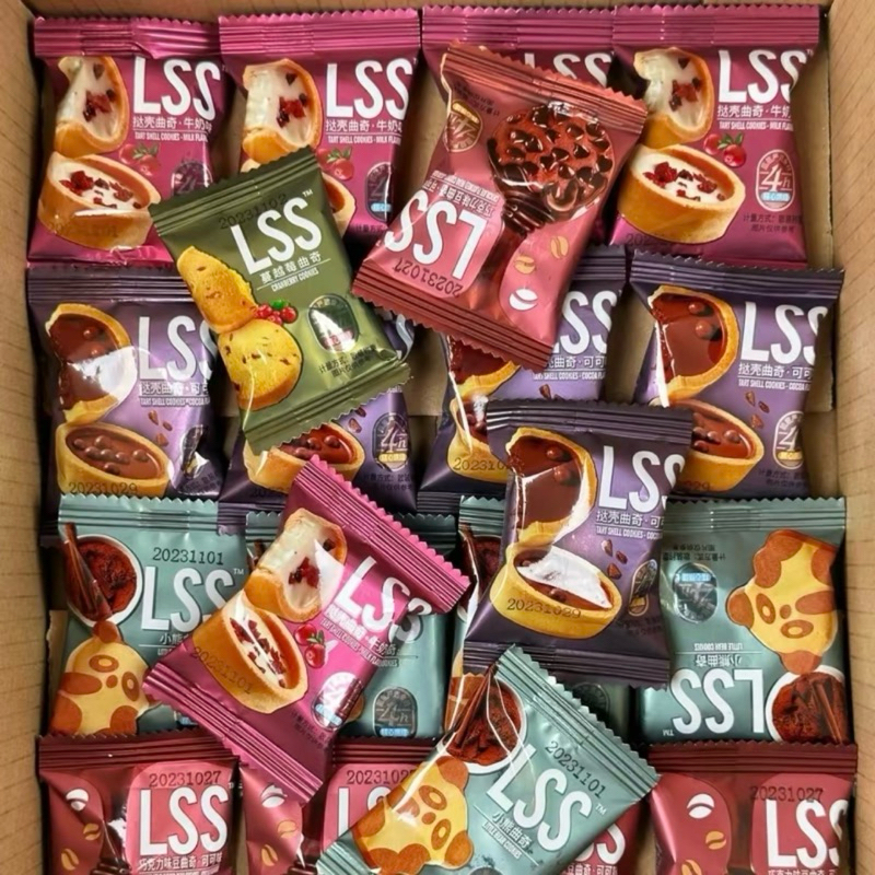 [Mới]Bánh Quy Bơ Sữa Socola Mix Vị LSS | Shopee Việt Nam