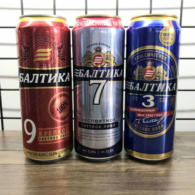 (1 Lon) Bia Baltika Nga 450ml lên men từ lúa mạch, đủ số | Shopee Việt Nam