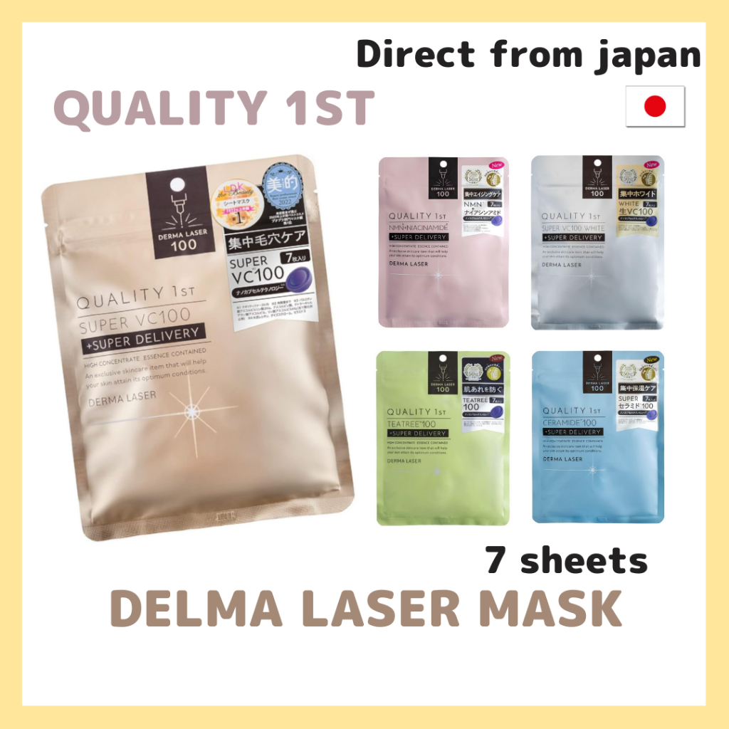 Quality 1st Derma Laser Original Face Sheet Mask 7 pcs Tea tree 100 VC100 VC 100 Wholewhite ...