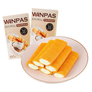 Bánh quy cuộn socola , chuối , dừa , sầu riêng Winpas ( 1 hộp ...