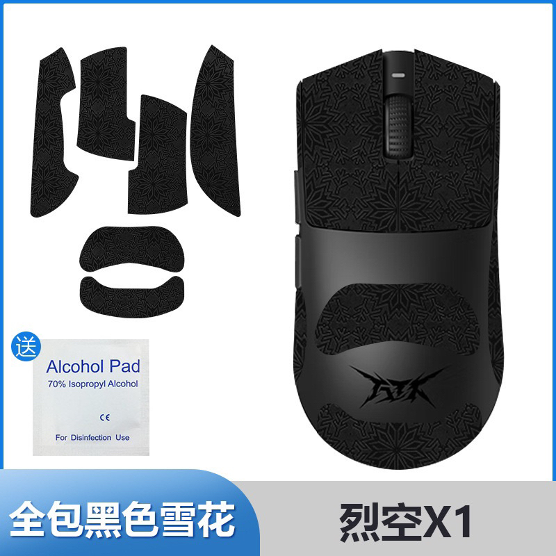 Miếng Dán Grip Tape 3M Chống Trượt Chuột ATK Blazing Sky X1 Pro| Promax | Ultra | Ulimate - Skin ...