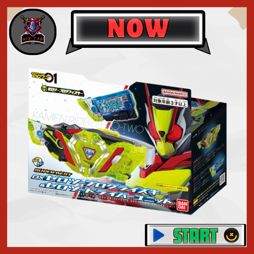 [Có Sẵn] Đồ chơi Kamen Rider Zero One - DX Super Best Zero Two Progrise ...