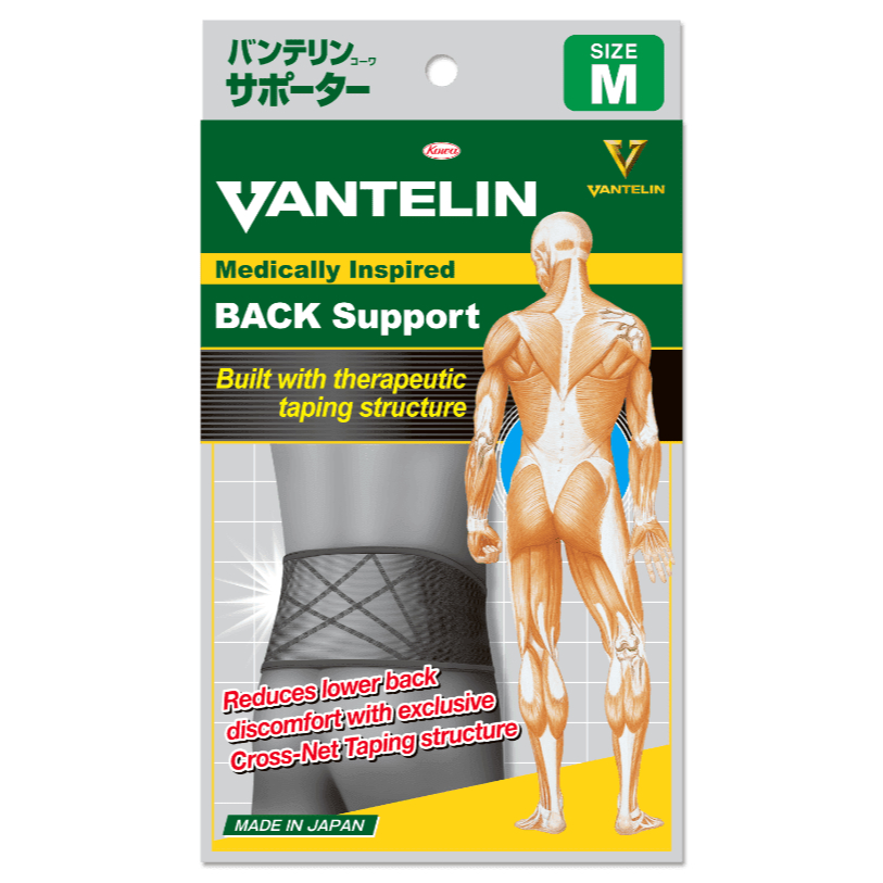VANTELIN BACK SUPPORT (NHẬT BẢN) - Đai thắt lưng thoái hóa cột sống ...