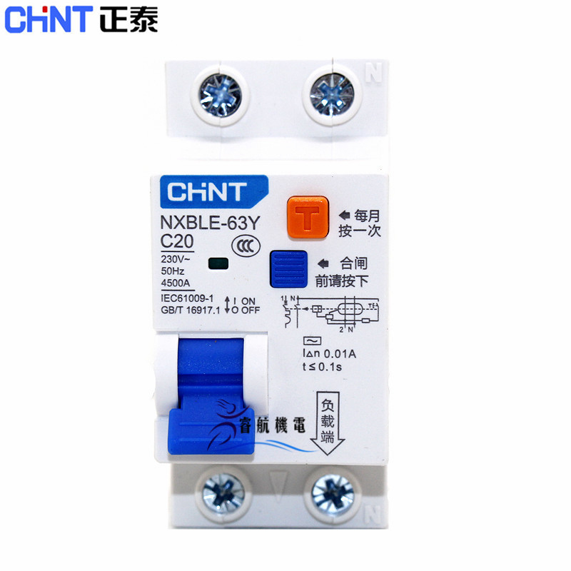 Aptomat chống dò chống giật CHINT 2PN 16A - 63A, Át chống dò chống giật 1 PHA , RCBO Chính Hãng ...