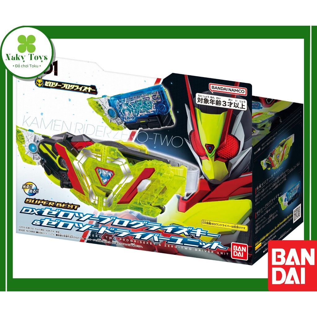 [Có sẵn][NEW](không driver) Đồ chơi siêu nhân Super Best DX Zero-two & Unit | Kamen Rider Zero ...