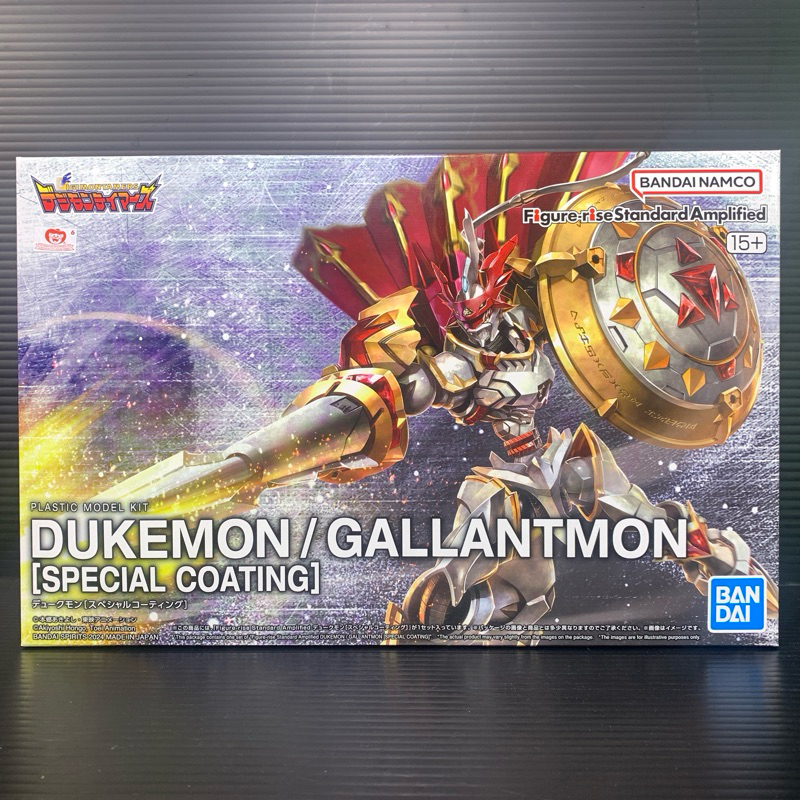 Mô hình Amplified Dukemon/Gallantmon–SPECIAL COATING Ver.| Digimon ...