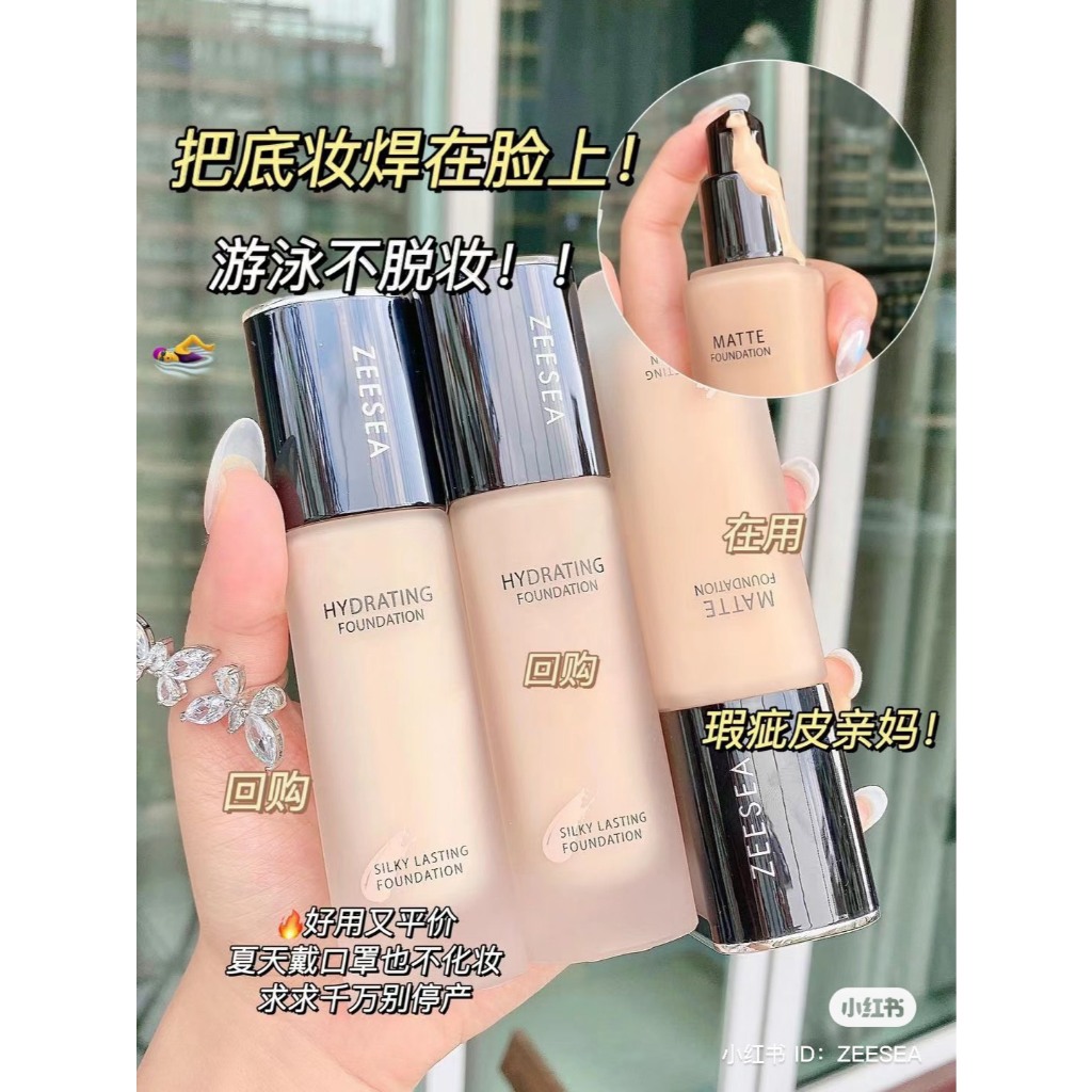 Kem nền Zeesea Matte và Hydrating 30ml | Shopee Việt Nam