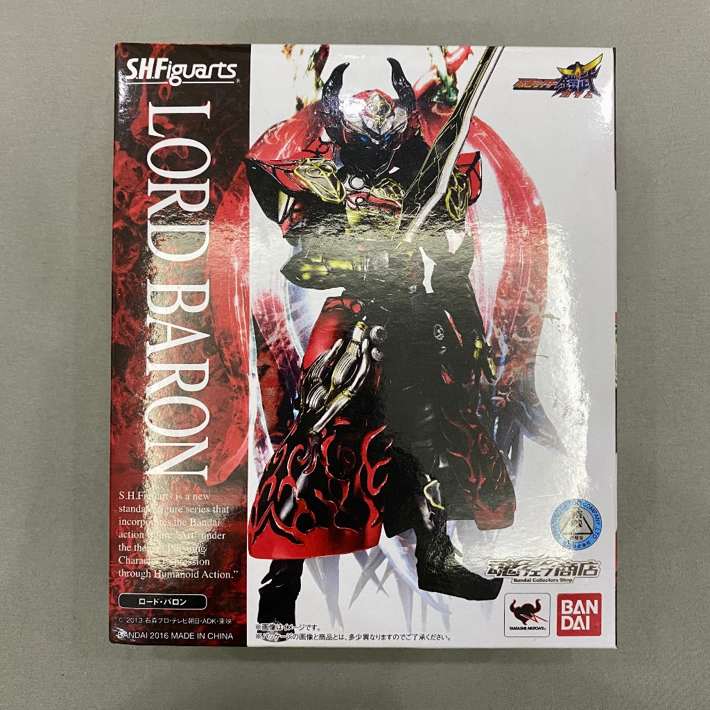 Mô hình đồ chơi chính hãng SHF Lord Baron - Kamen Rider Gaim | Shopee ...