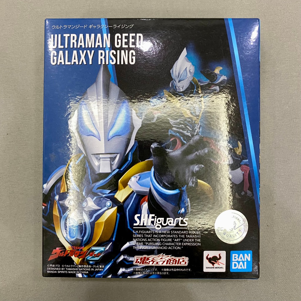 Mô hình đồ chơi chính hãng SHF Ultraman Geed Galaxy Rising - Ultraman Z ...
