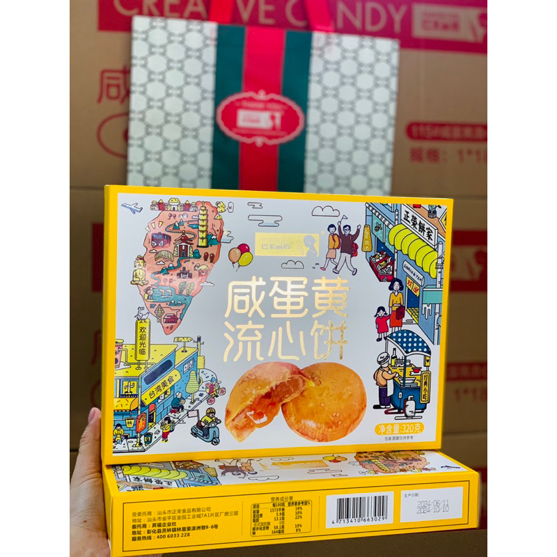 Bánh Trứng Muối Chảy Kim Sa Pamiriter Yolk Cake Đài Loan 320g/6 bánh (T10/2024) | Shopee Việt Nam
